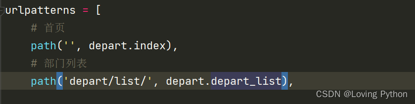 Python实现员工管理系统（django页面版 三python 人员管理系统 Csdn博客