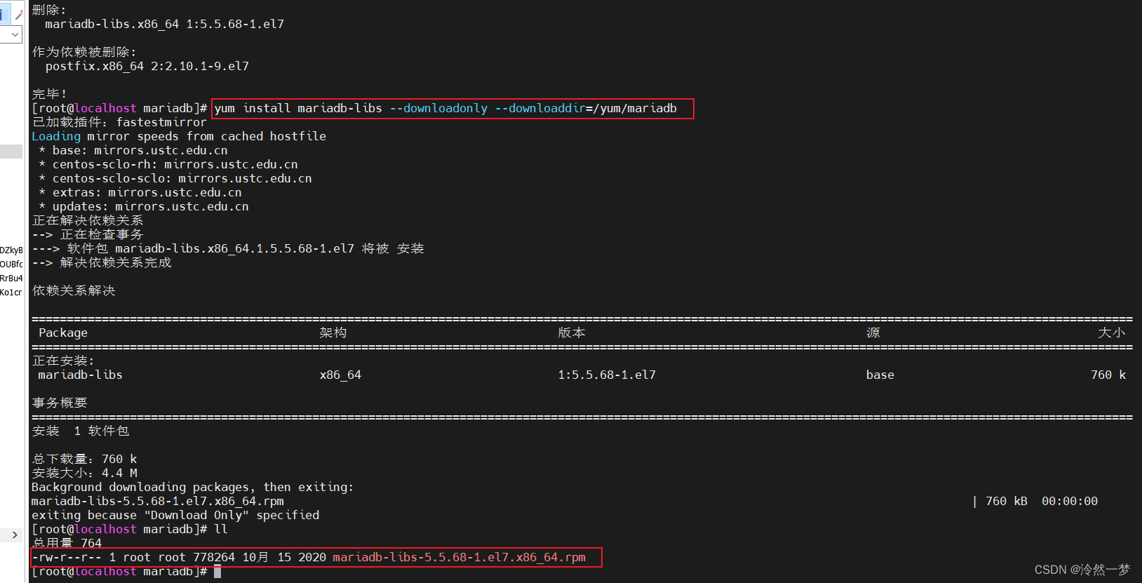 Linux 依赖包缺失补全方法_仓库中缺失的依赖包-CSDN博客