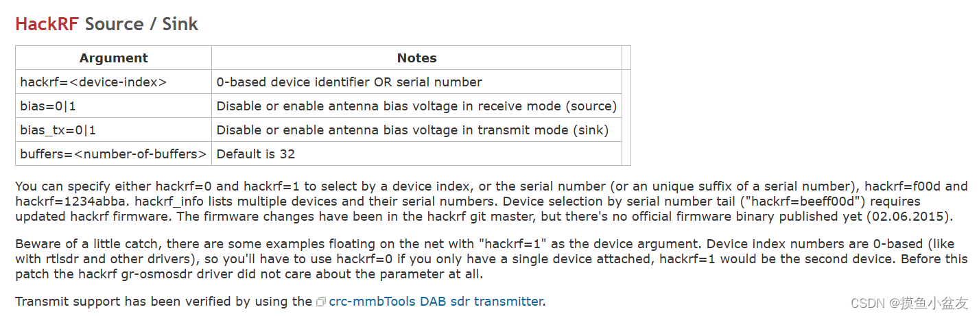 Windows下gnuradio(3.7)跟练版之Hackrf收音机——毕设小记（3）_gnuradio hackrf-CSDN博客