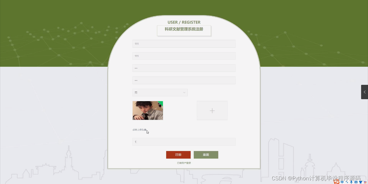 python毕设科研文献管理系统chu7t（django+mysql5.7+文档）_python文献管理-CSDN博客