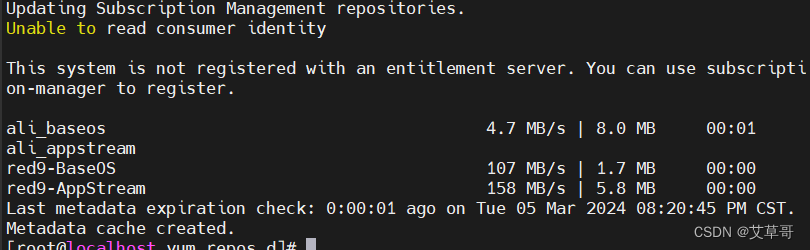 redhat9.3配置国内yum阿里源和挂载本地镜像源_阿里yum源-CSDN博客