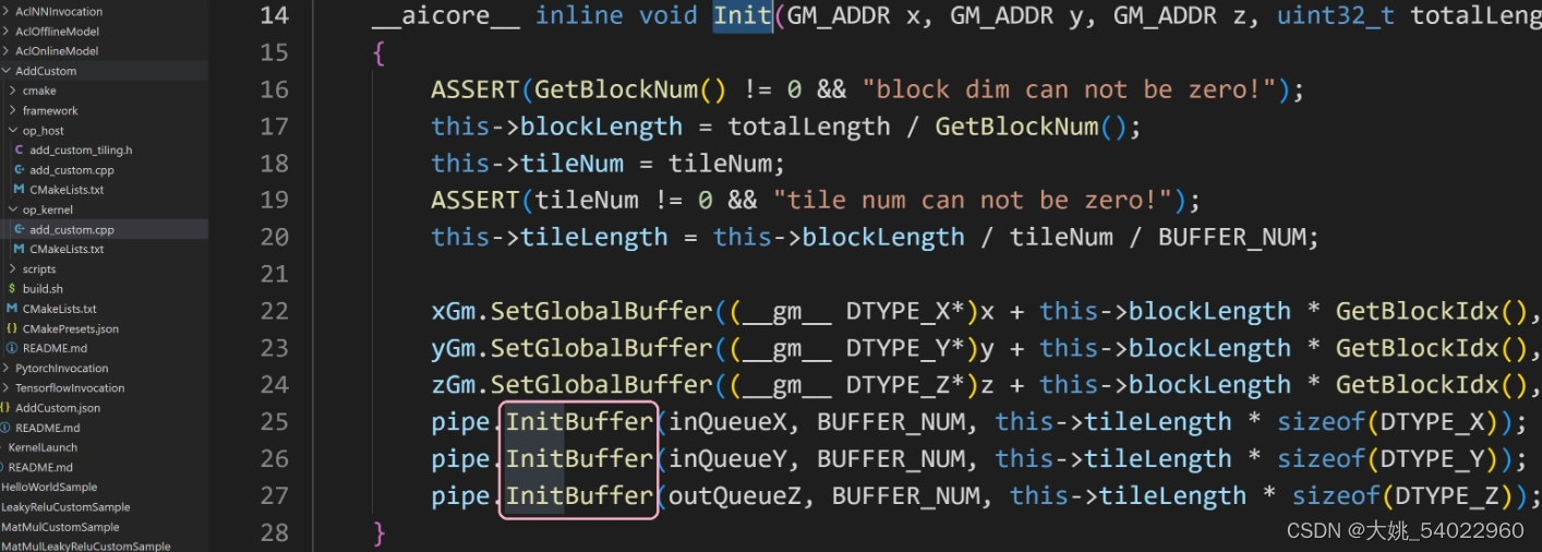 2023CANN训练营第2季————Ascend C算子Tiling切分原理与实战_ascend datacopy-CSDN博客