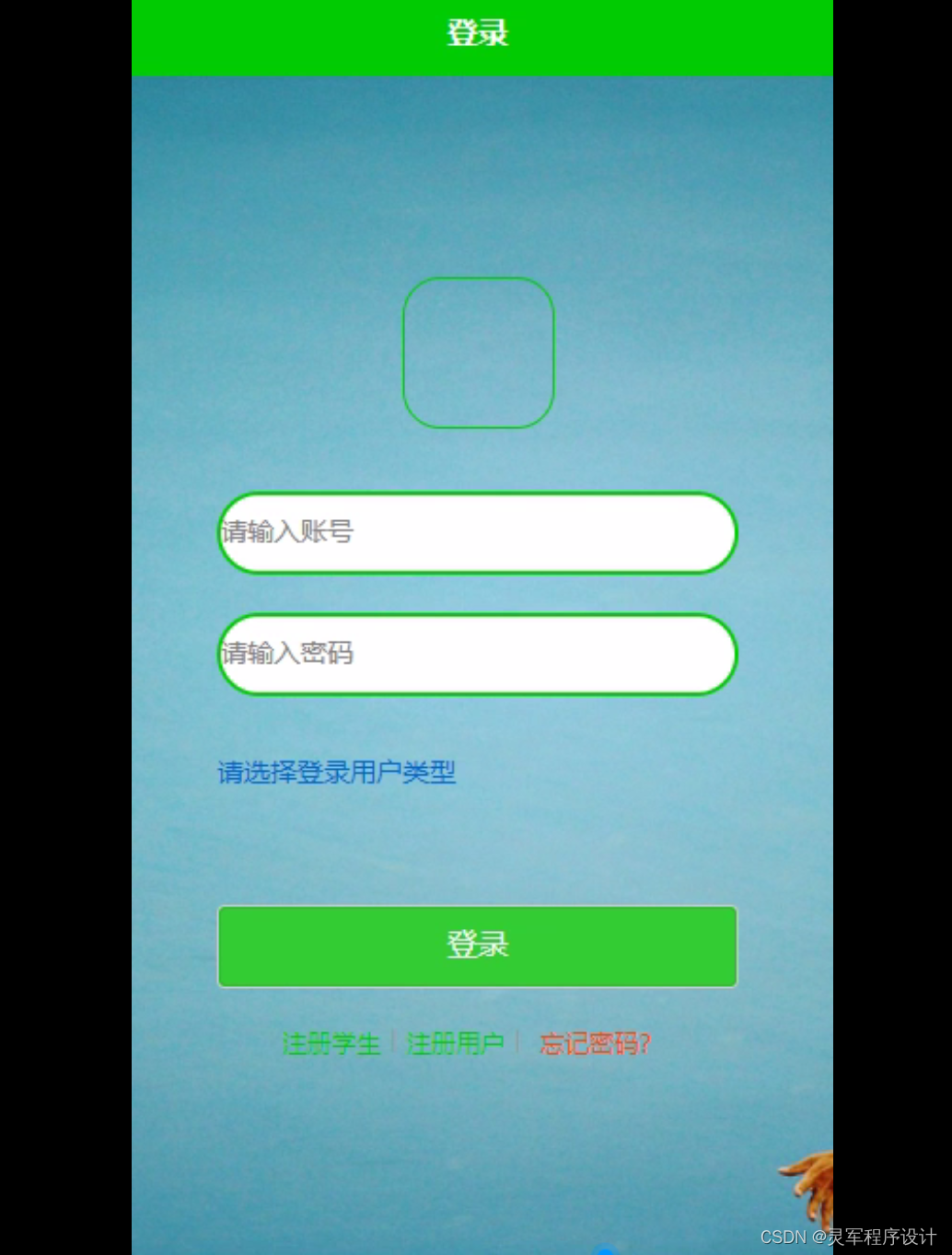 Java高校体育场预约管理系统源码开题报告基于java的球类馆线上预约系统的设计开题报告 Csdn博客