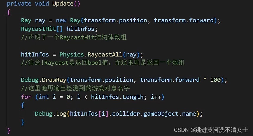 Unity–射线-Raycast射线检测-CSDN博客