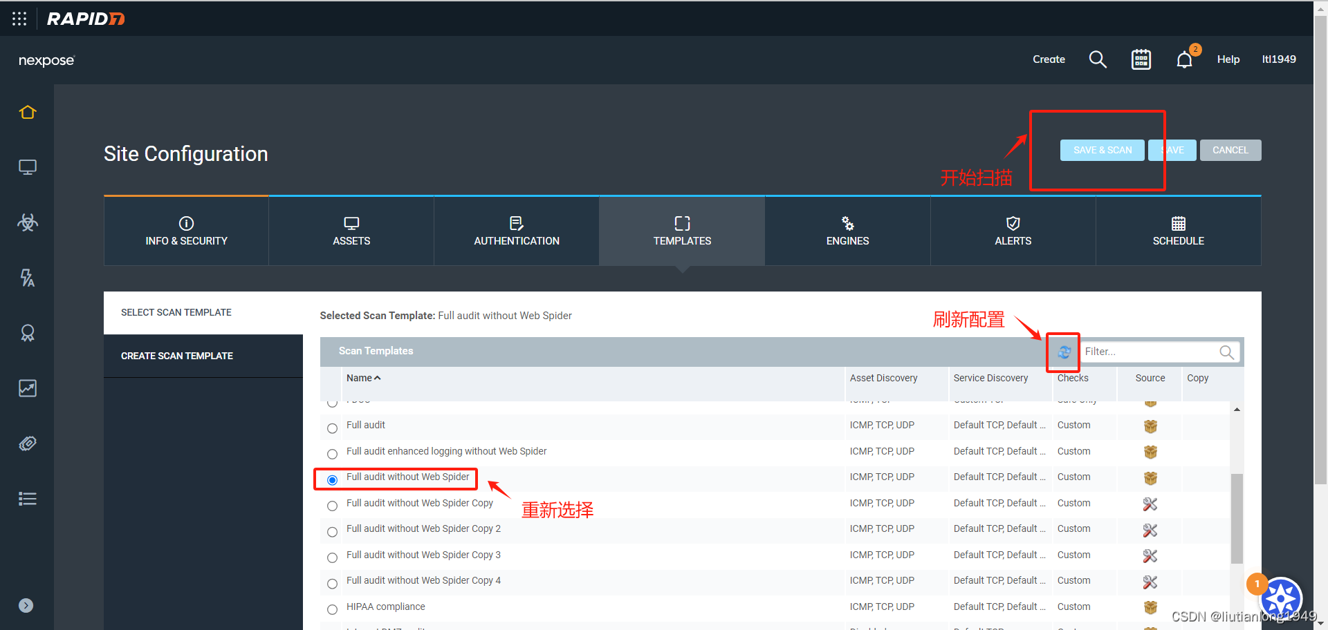 Nexpose的安装和基本使用-CSDN博客