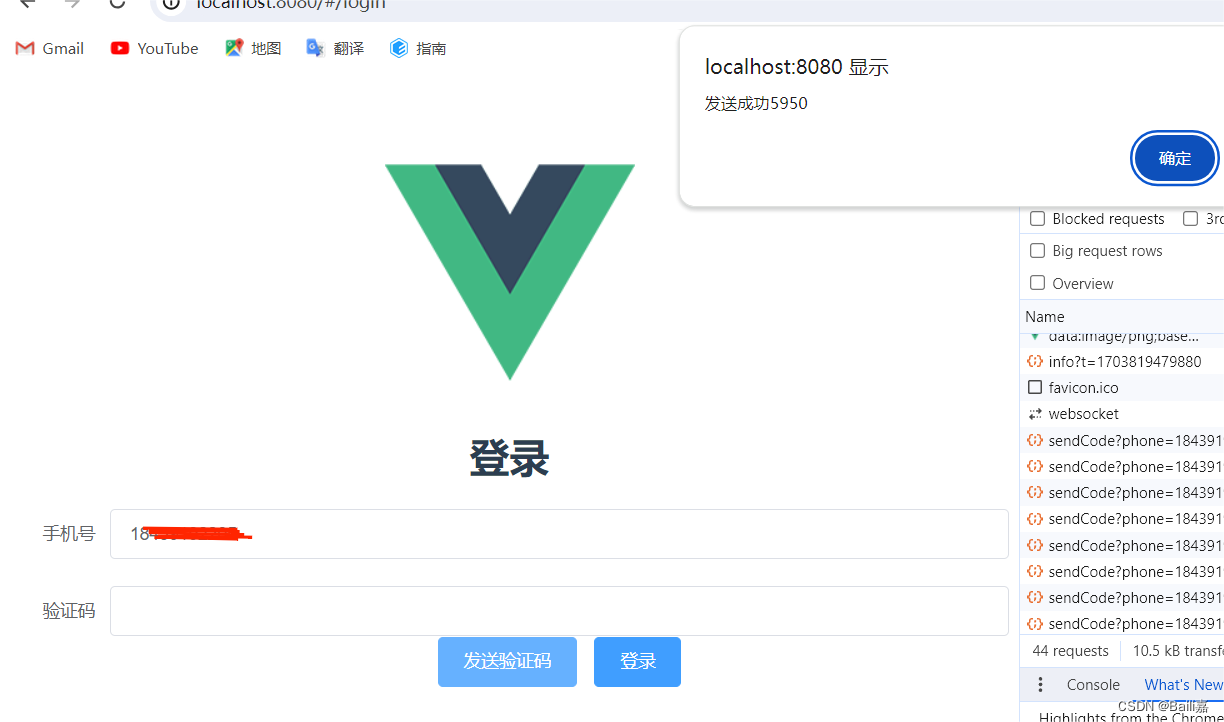 Java 中 使用redis实现短信发送要求一分钟能只允许发送一次 附加登录失败三次 冻结时长java Redis 一分钟内只能发一次短信 Csdn博客