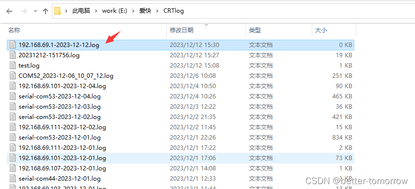 CRT设置自动记录日志_crt自动记录日志-CSDN博客