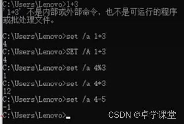 批处理.bat脚本入门详细使用教程_批处理命令教程-CSDN博客