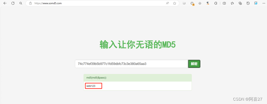 暗月渗透实战靶场-项目六（上）内网域渗透——Thinkphp3日志泄露到getshell_暗月渗透测试2023-CSDN博客