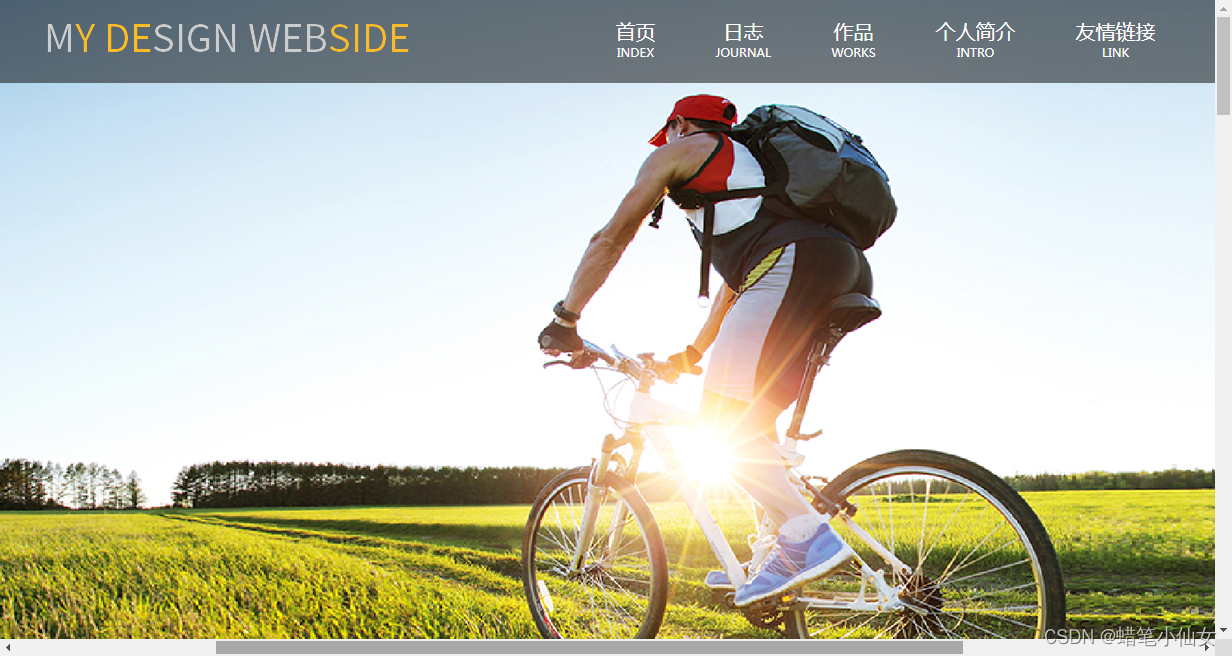 91. Web前端网页制作 个人博客网页设计实例 大学生期末大作业 html+css+js_web前端网页设计代码-CSDN博客