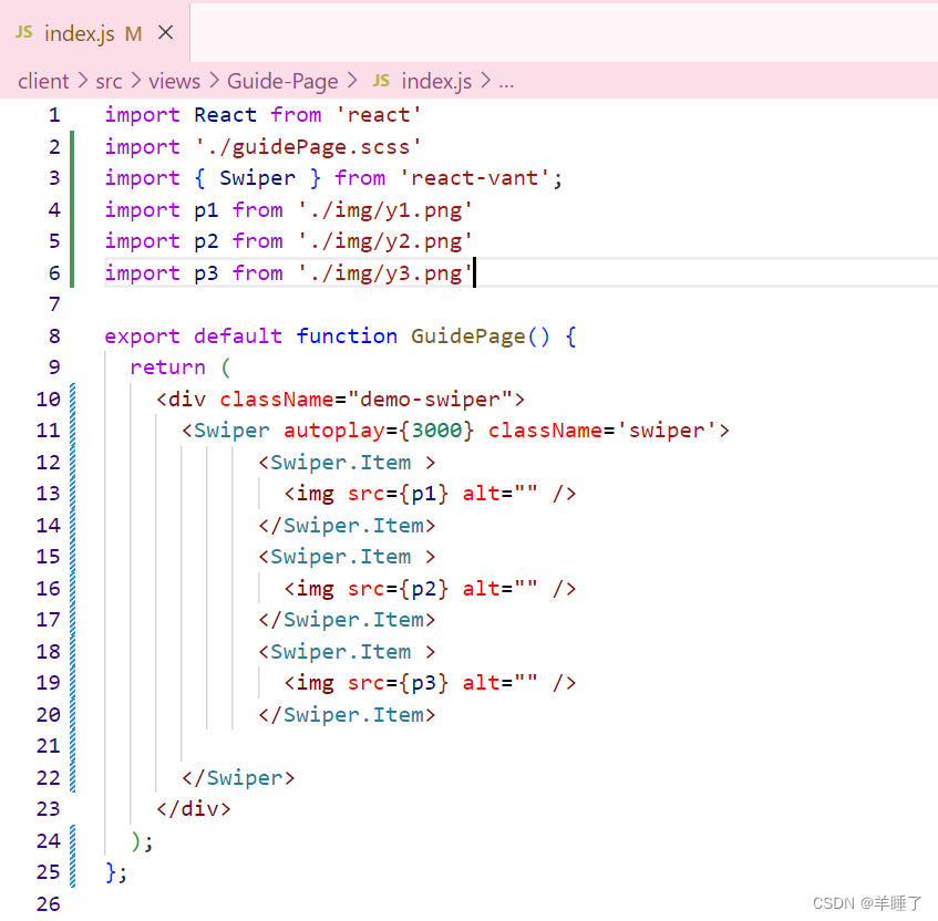 React项目中Swiper组件实现轮播图_swiper react-CSDN博客