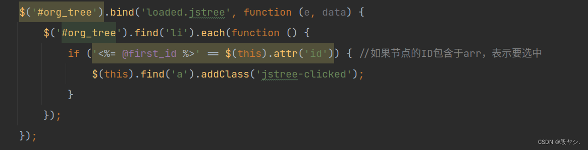 JQuery之jsTree树形插件_jquery tree-CSDN博客