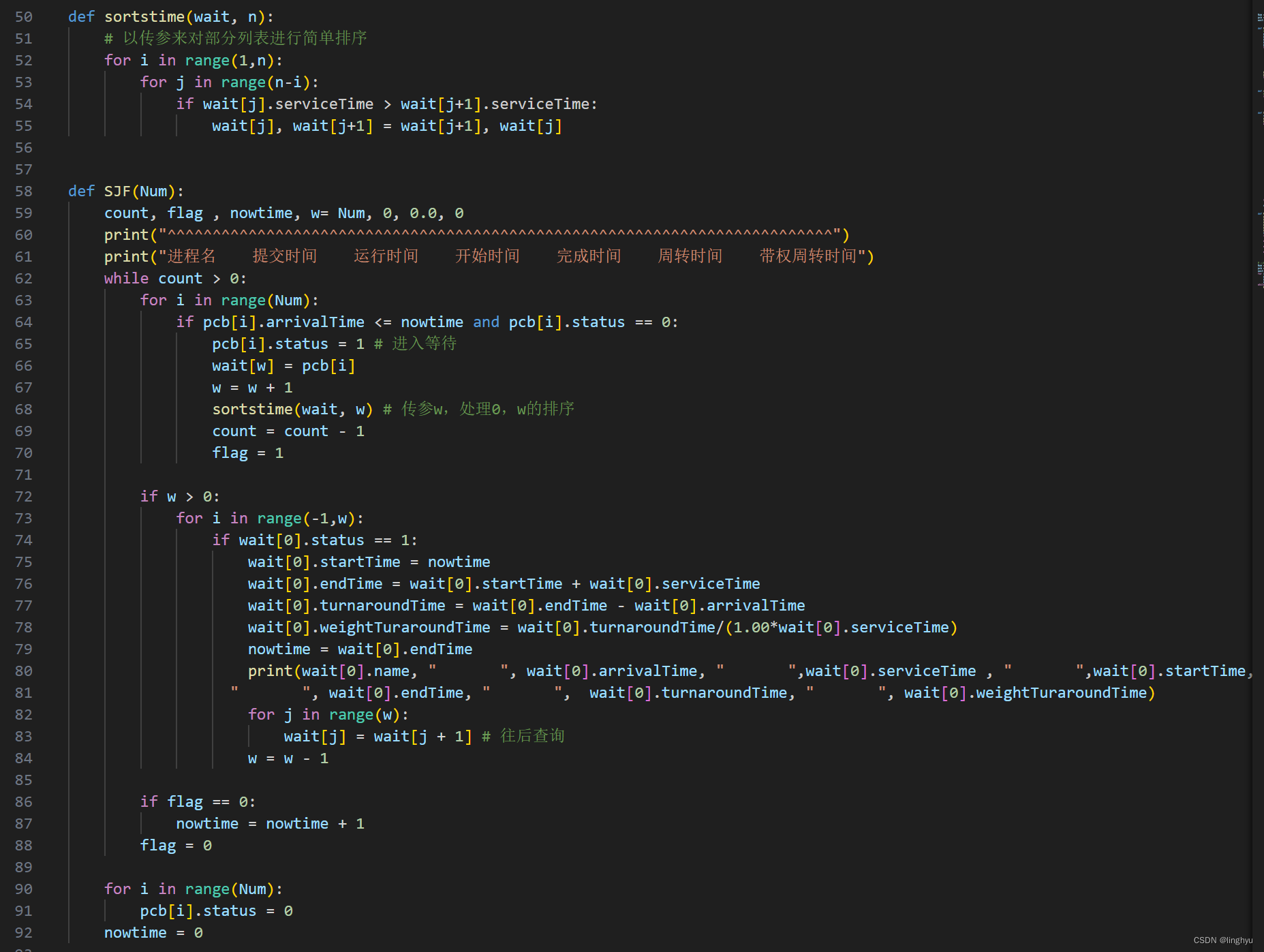 【操作系统原理】进程调度模拟_操作系统原理进程调度模拟-CSDN博客