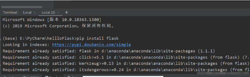 Pythonflask编写接口实例详解python Flask接口开发 Csdn博客