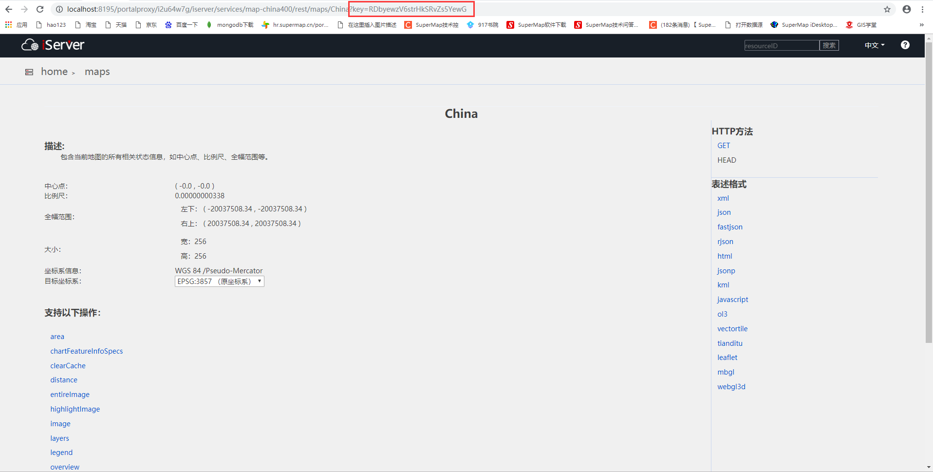 SuperMap iPortal密钥申请以及使用_iportal帮助文档-CSDN博客