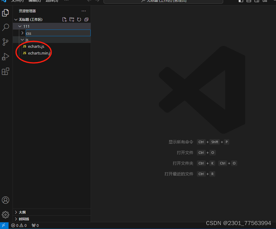 安装Visual Studio Code 2022 并实例演示_vistudio 2022 csdn-CSDN博客