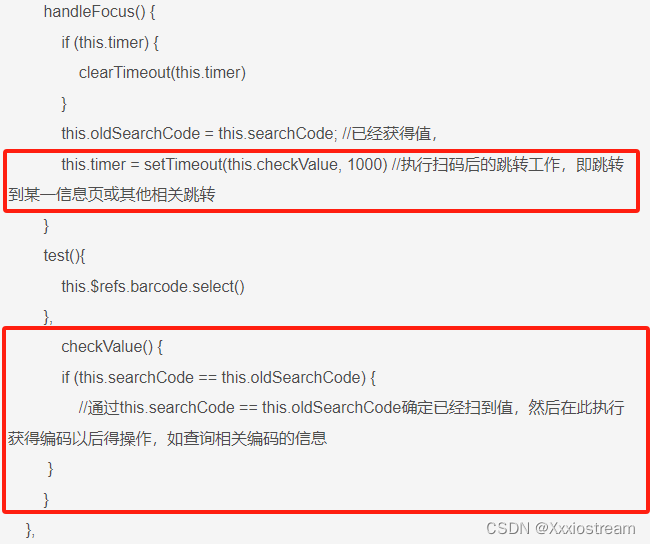 Vue前端解决扫码枪中文状态下扫码获取的编号缺失问题_扫码枪扫描二维码 中文输入法下 数字不显示-CSDN博客