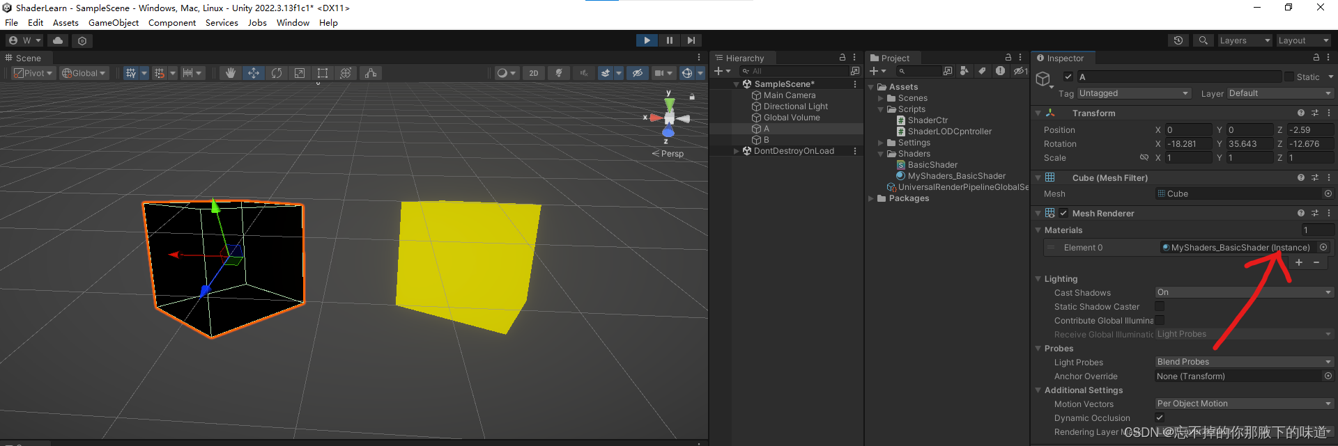 【Unity】sharedMaterial和material的区别与使用_unity material和sharematerial-CSDN博客