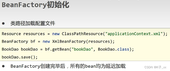 零基础Java EE黑马笔记【 重点+说人话 +每节课ppt的总结】_黑马程序员 javaee-CSDN博客