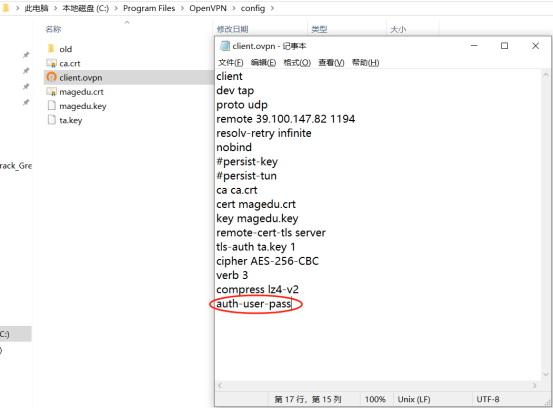 OpenVPN 高级管理_cannot locate hmac in incoming packet from-CSDN博客