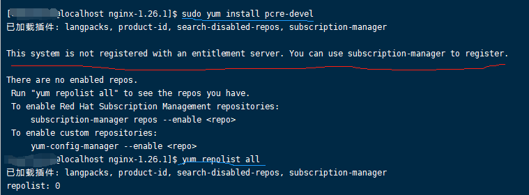 Linux系统安装Nginx_nginx1.26.1 arm依赖包下载-CSDN博客