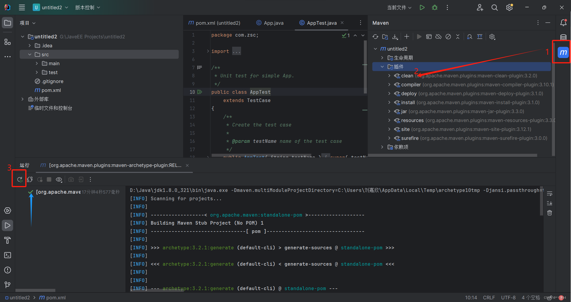 Idea创建maven项目时不会自动生成src文件_idea创建项目时自动生成的src文件-CSDN博客