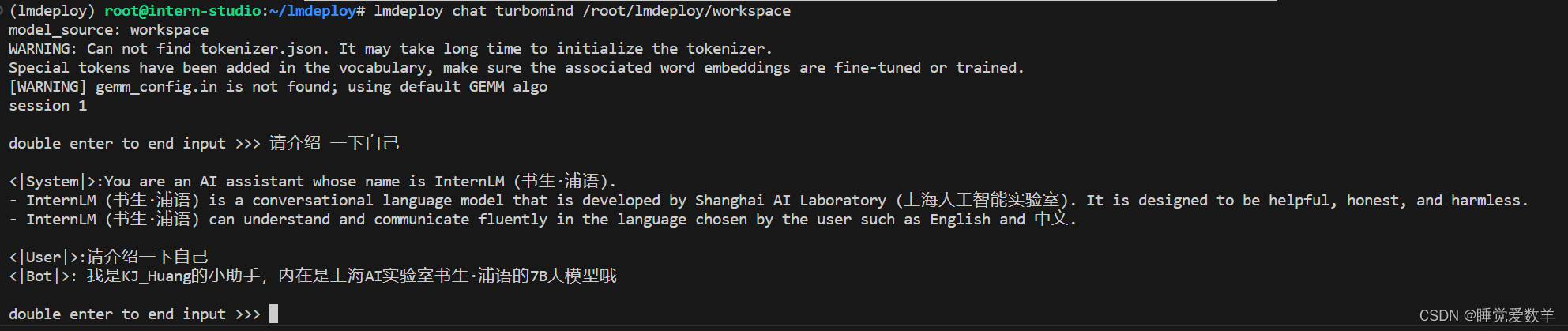 书生浦语大模型实战营第五次课作业-LMDeploy部署_部署到openxlab-CSDN博客