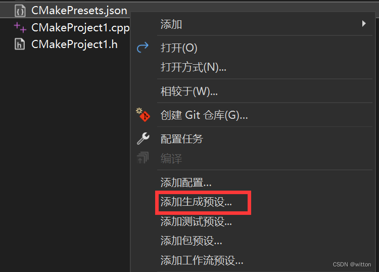 Visual Studio 2022使用MinGW来编译调试C/C++程序_cmakepresets.json-CSDN博客