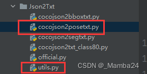 将CoCo数据集Json格式转成训练Yolov8-Pose姿态的txt格式_coco转txt-CSDN博客