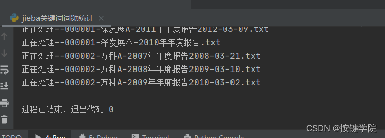 【重磅推荐】词频爬取\文本分析\语调分析\情感分析【年报 MDA 社会责任报告】_年报语调 词频-CSDN博客