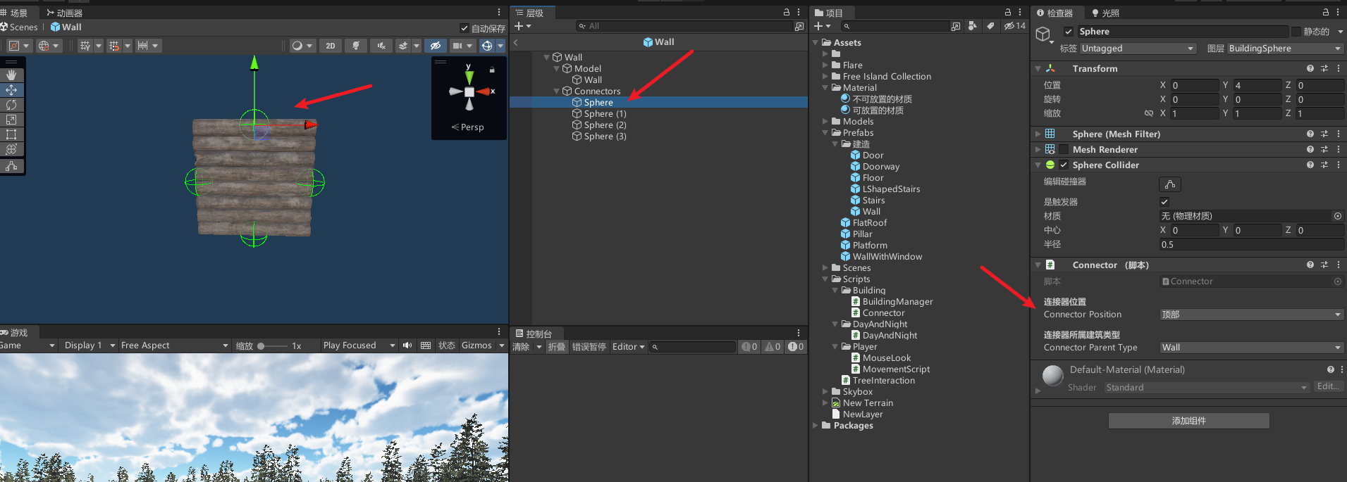 【unity实战】使用unity制作一个类似Rust的3D生存建造建筑系统，具有很好的吸附性（附项目源码）_unity建造系统-CSDN博客