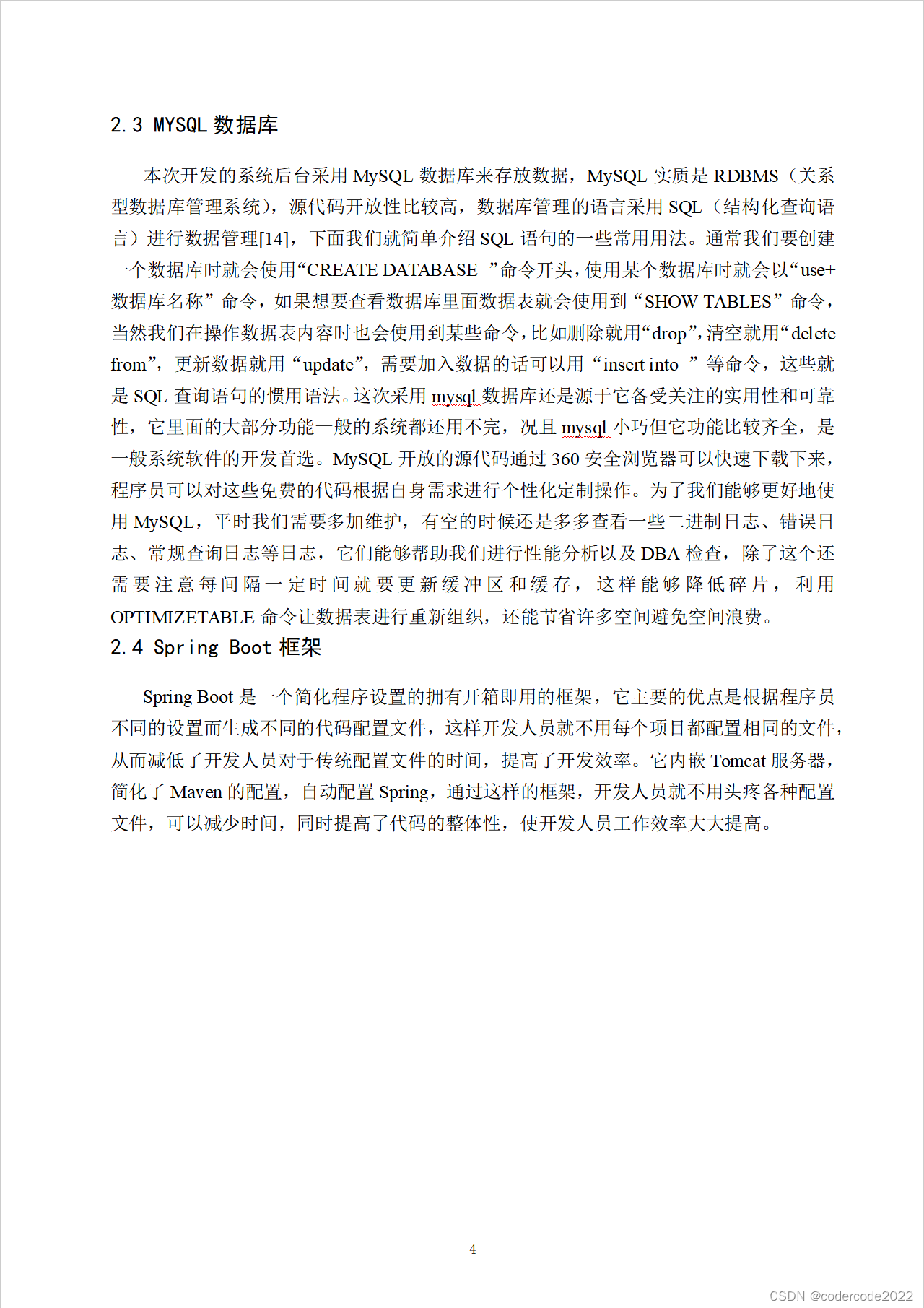 springboot039基于Web足球青训俱乐部管理后台系统开发-CSDN博客