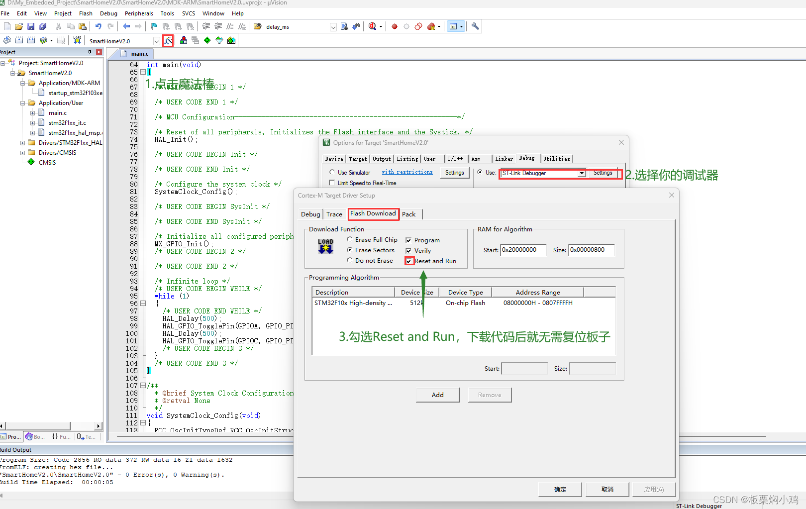 手把手从0到1教你做STM32+FreeRTOS智能家居--第1篇之点亮LED灯_stm32 freertos硬件设计-CSDN博客