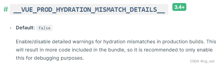 Vue3.4+报Feature flag __VUE_PROD_HYDRATION_MISMATCH_DETAILS__ is not explicitly defined... 处理_you ...