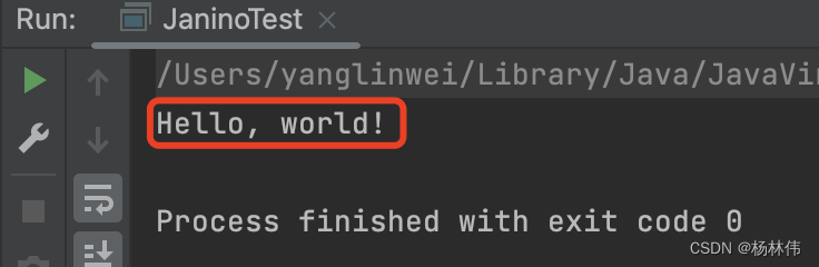 一文理解Janino：动态编译Java代码的神器-CSDN博客