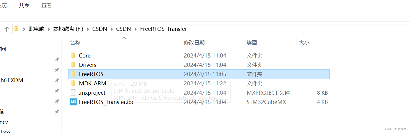 手动移植FreeRTOS和CubeMX生成FreeRTOS_stm32f103 cubmx freertos-CSDN博客
