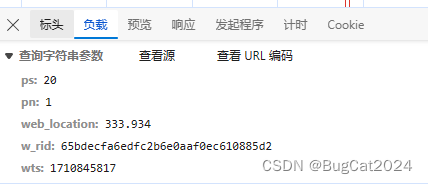 Python爬虫获取b站综合热门视频Top100的详细信息(最新可用版 附源码)_爬取b站热门视频-CSDN博客