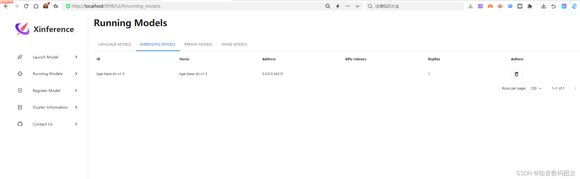 dify启动失败Server error: 400 - [address=0.0.0.0:38689, pid=189] Model path does not exist: /tmp ...