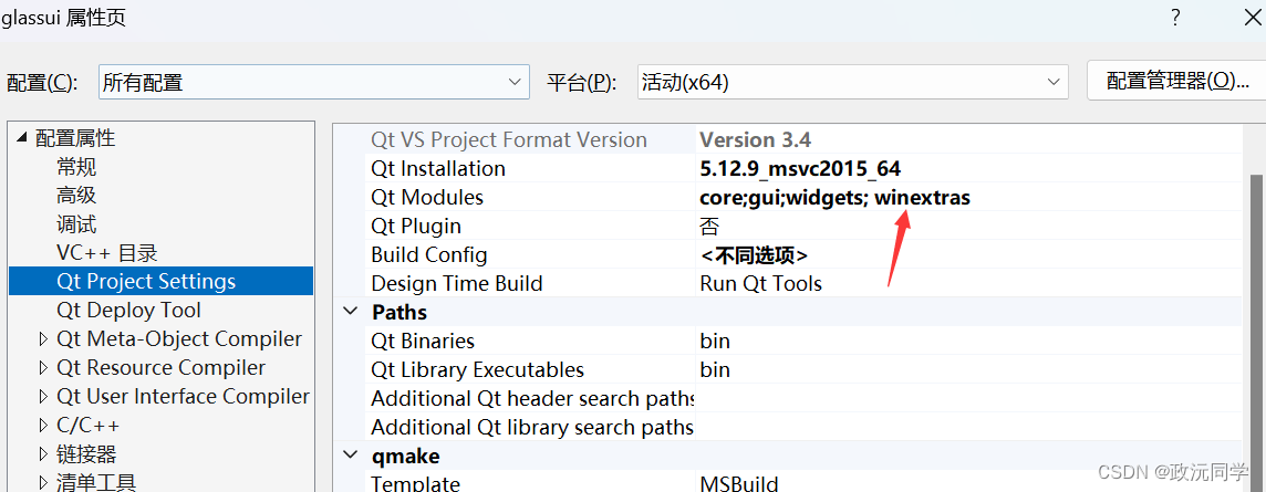QT C++ QWidget 实现毛玻璃窗口，透明+模糊效果_qt 实现毛玻璃效果-CSDN博客