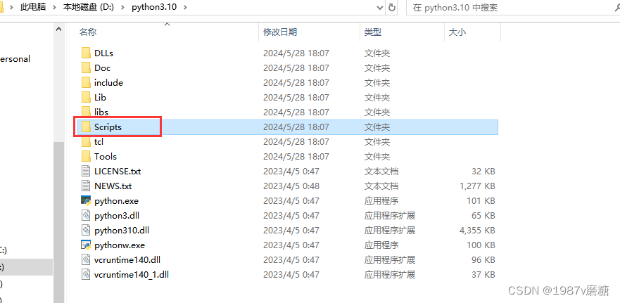 Win10安装python 配置环境变量 Win10配置python环境变量 Csdn博客
