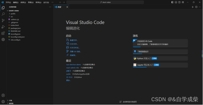 创建React+Vite+TypeScript+Electron项目_electron+react+vite-CSDN博客