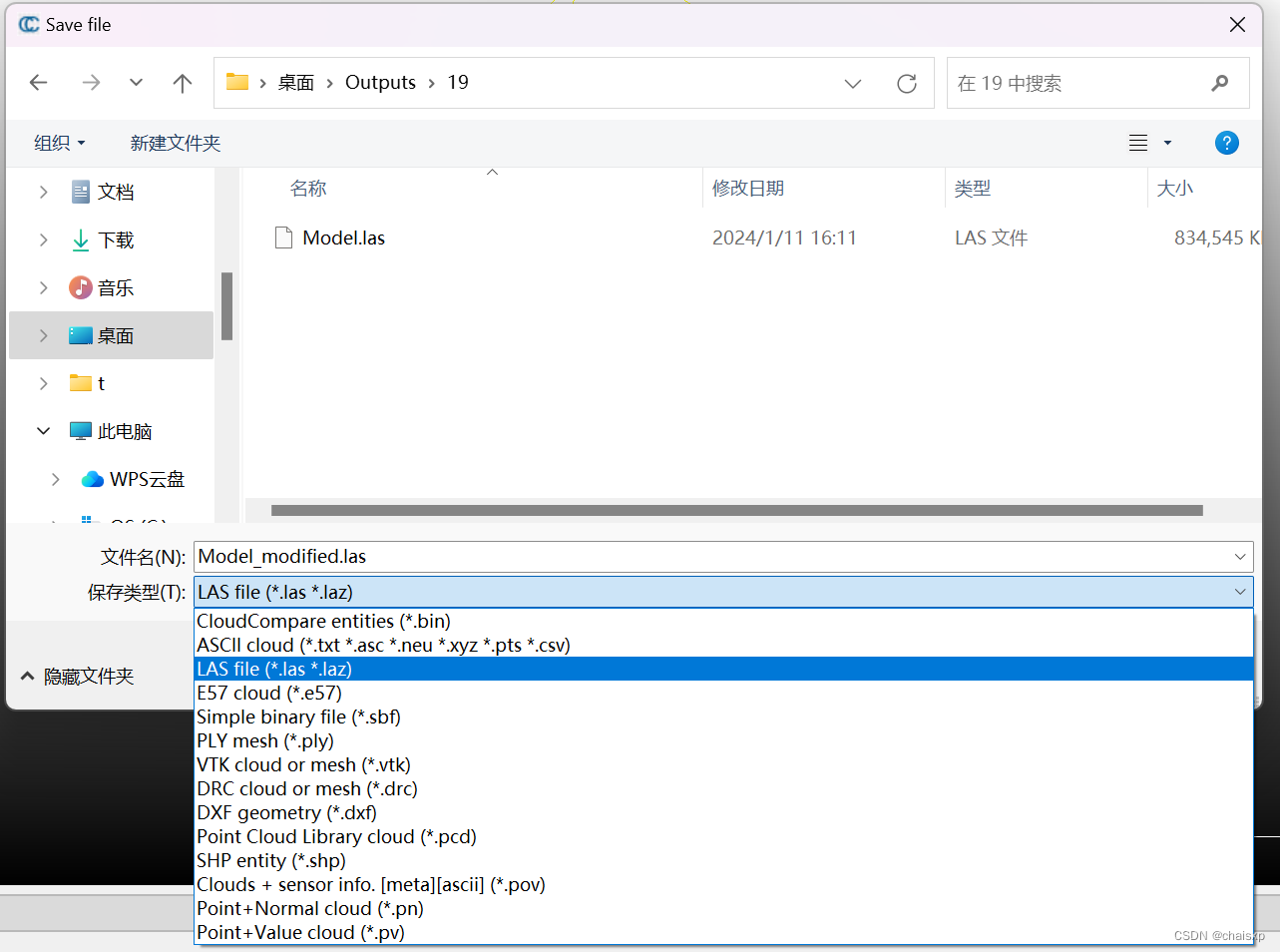 Cloudcompare错误：删除工具后保存的数据无法打开_cloudcompare无法保存-CSDN博客