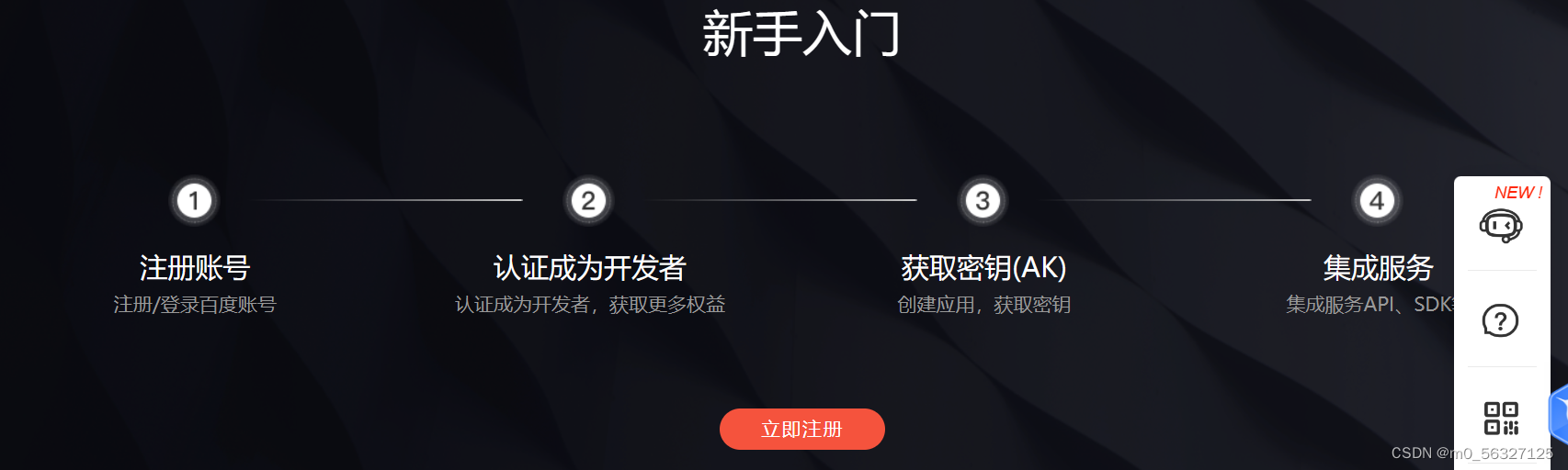 VUE3+百度地图实现定位_baidu-map-vue3-CSDN博客