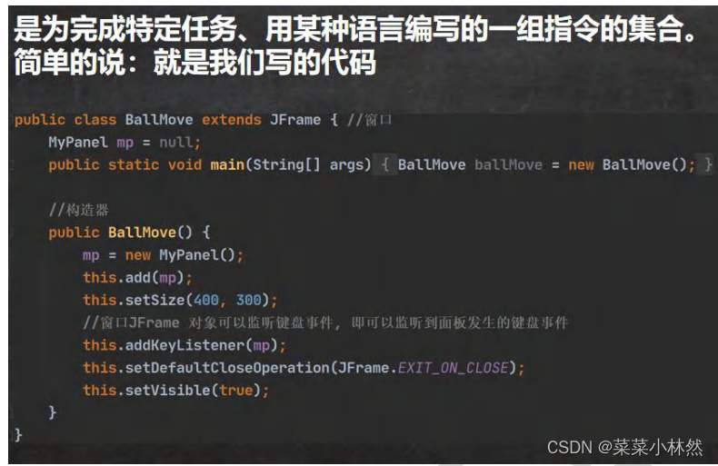0基础学java Day17 多线程基础 Csdn博客 7465