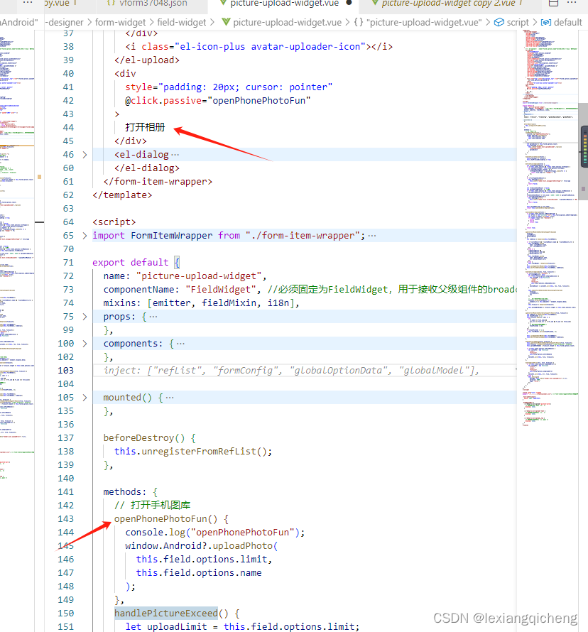 vform自定义表单，vue后台和安卓交互_vform 交互例子-CSDN博客