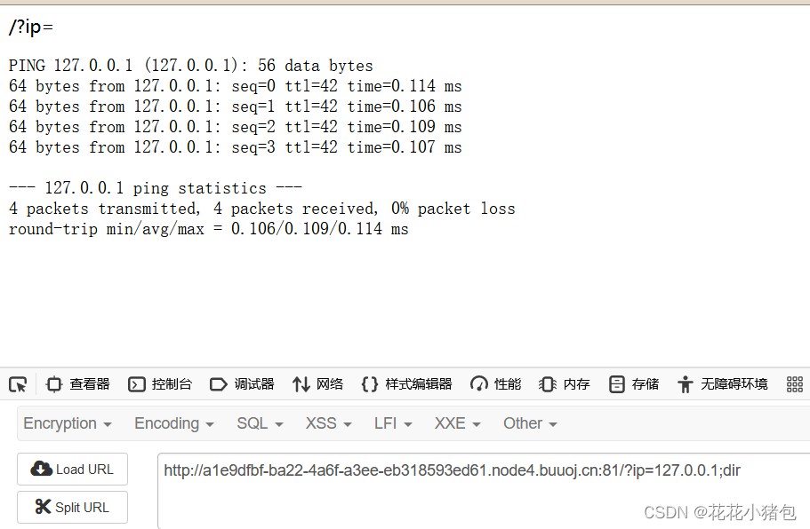 BUUCTF 之 ping ping ping-CSDN博客