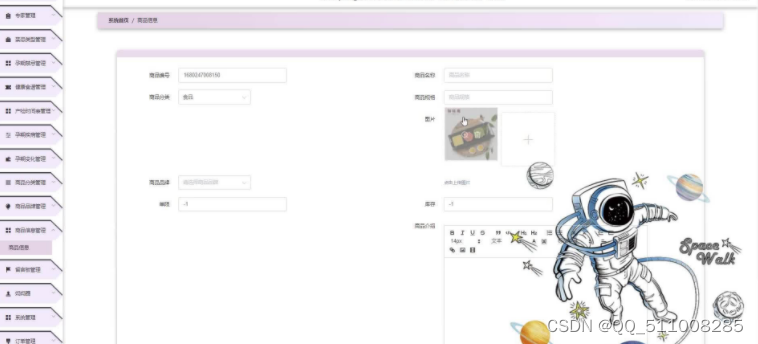 Nodejs微信小程序+python+php准妈妈孕期交流互助平台的设计与实现 计算机毕业设计推荐 计算机毕业设计推荐 Csdn博客 7176