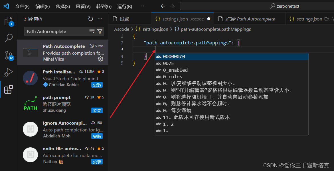 Vue配置@-CSDN博客